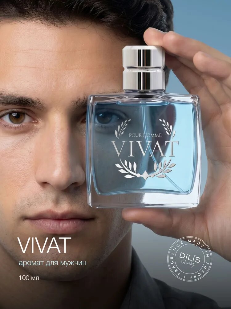 Dilis Парфюм мужской VIVAT, Т/в, 100 мл