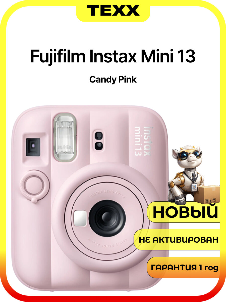 Фотоаппарат моментальной печати Fujifilm Instax mini 13 Candy Pink
