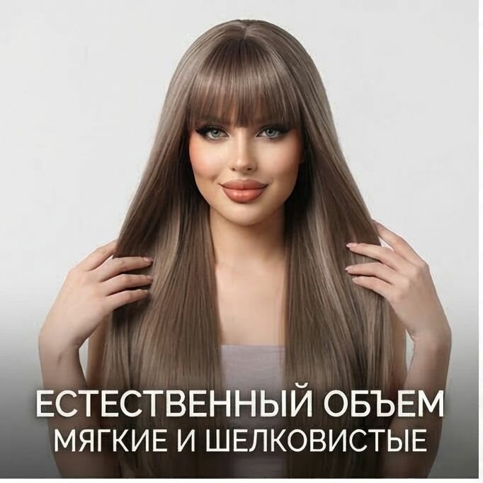 Парик для женщин длинные прямые волосы, естественный стиль, на каждый день и особые случаи, 5 цветов на выбор