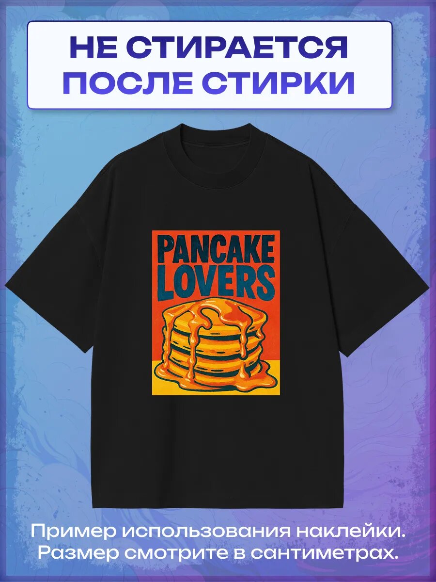 Термонаклейка PANCAKE LOVERS — фото 1