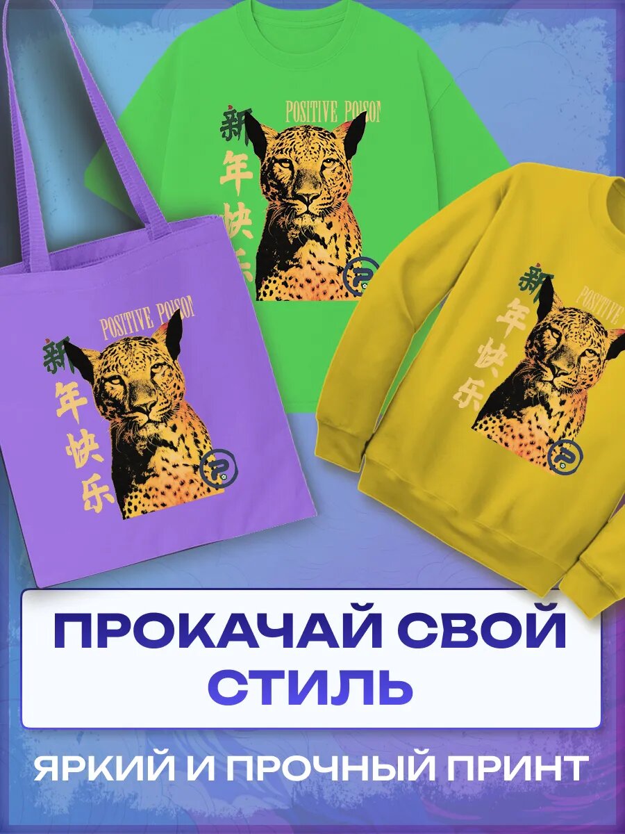 Термонаклейка леопард — фото 1