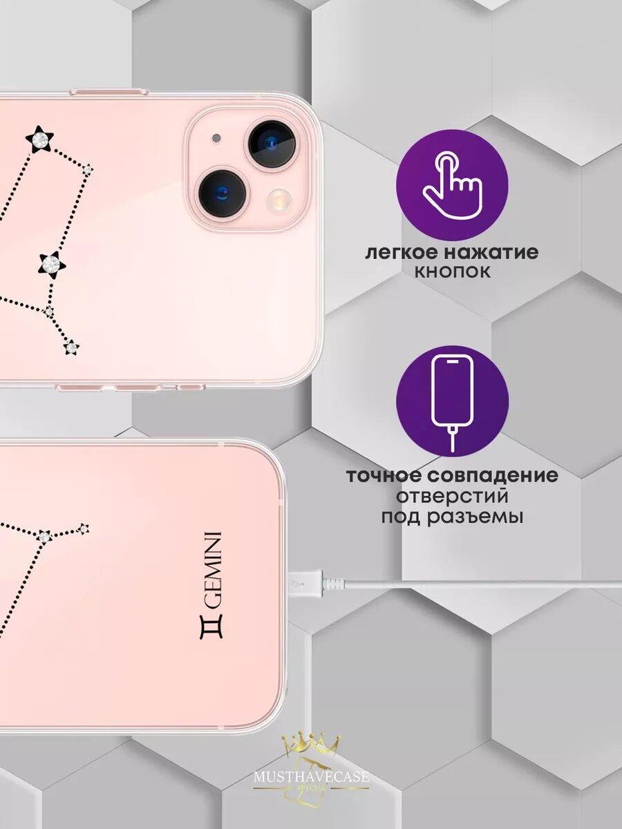 Чехол на iPhone 13 со стразами — фото 1