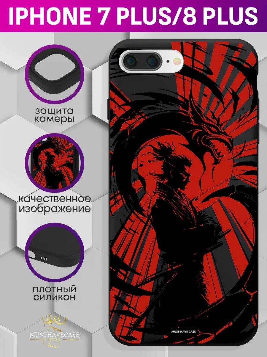 Чехол на iPhone 7 Plus 8 Plus с принтом