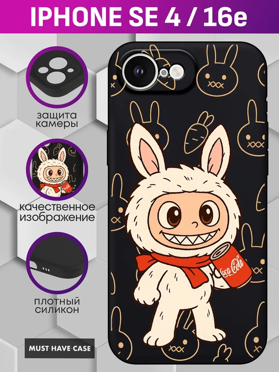 Чехол на iPhone 16e с принтом Лабубу Лабуба Labubu