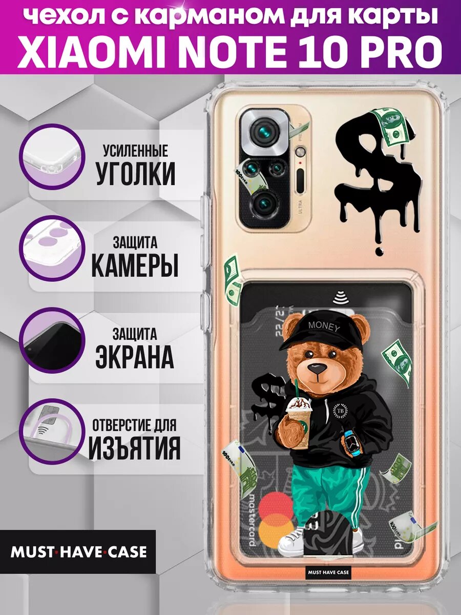 Чехол на Xiaomi Redmi Note 10 Pro с картой с принтом