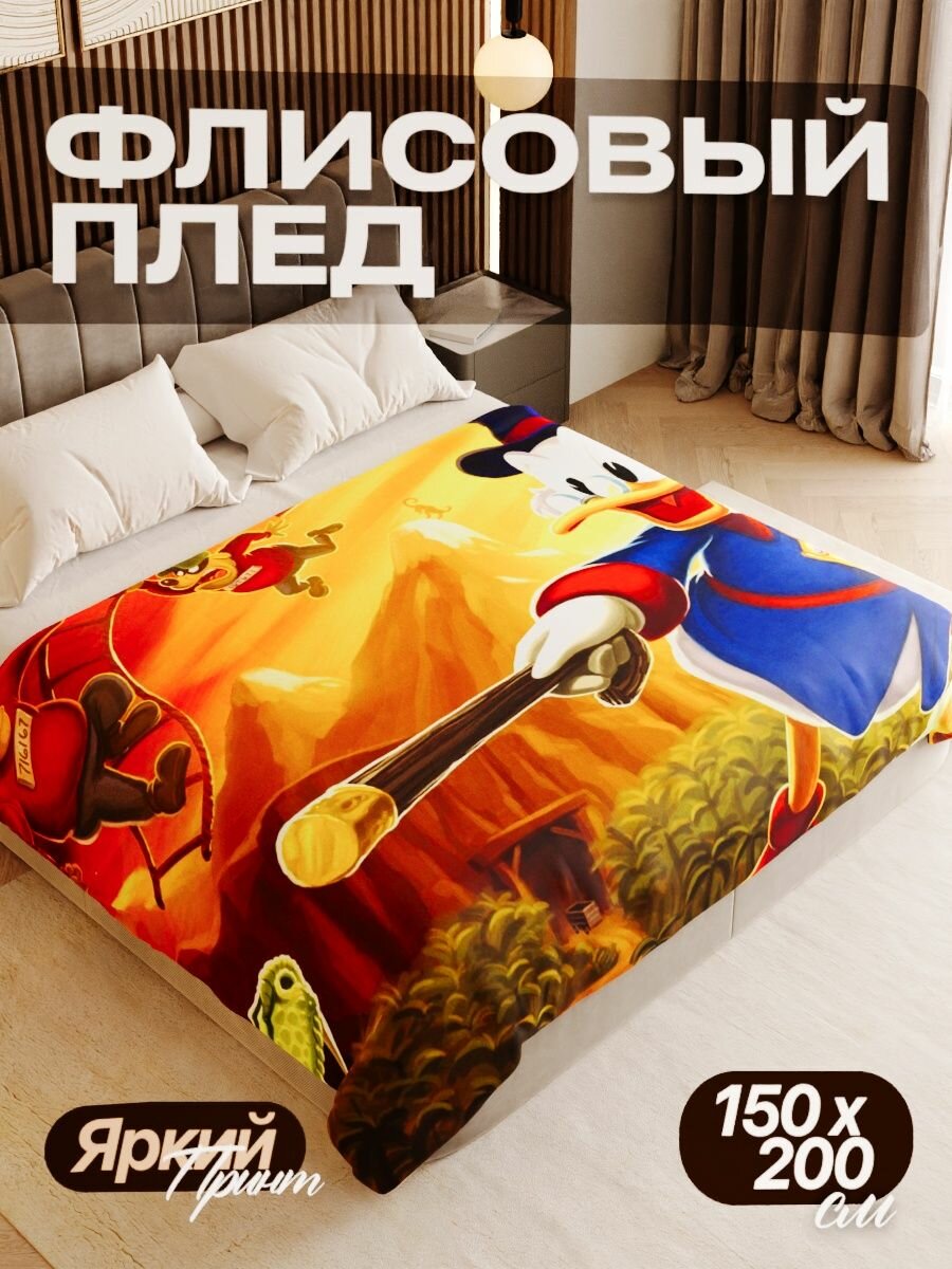 Плед флисовый 150х200 см мягкий теплый покрывало для дома
