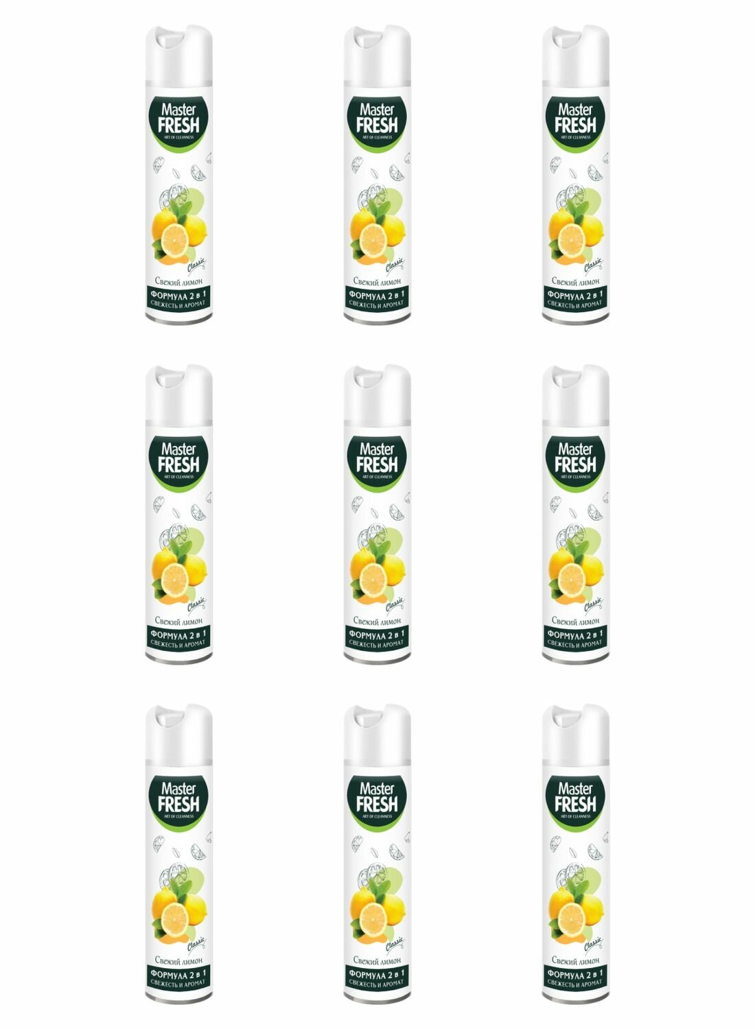 Master Fresh Classic Освежитель воздуха свежий лимон, 300 мл, 9 штук