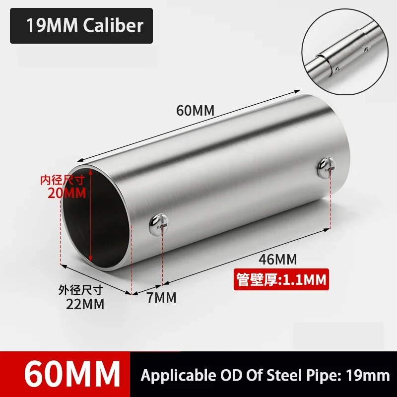 Соединительная трубка из нержавеющей стали 19/22 мм 2-ходовой 19MM Caliber-60MM, 1Pcs