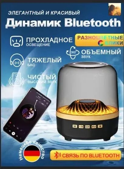 Блютуз колонка ХарманGLASS5 черно-золотая коллекционная акустика с низкими басами