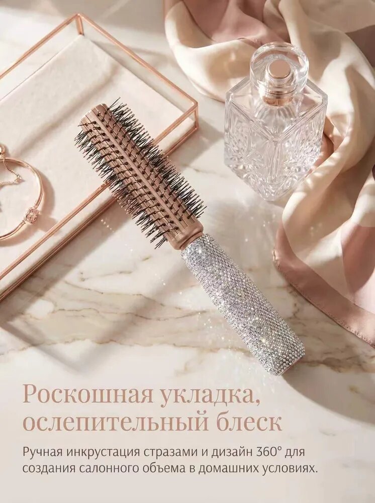 Роскошная расческа с цирконами, круглая бигуди-щетка, золотая основа, белые стразы
