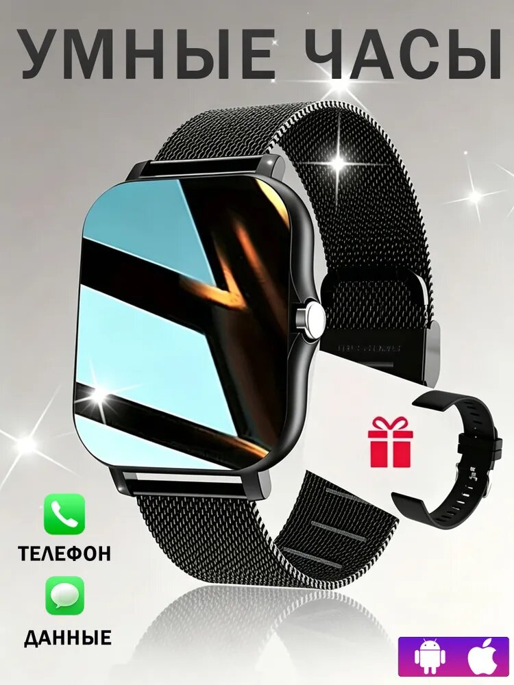 Умные часы BQ Watch, OLED, мониторинг здоровья, золотистые, 46мм