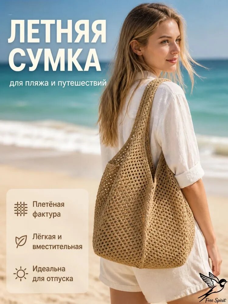 Сумка ридикюль, кросс-боди
