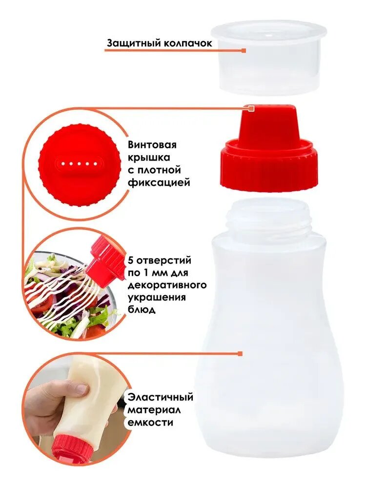 Емкость для соуса — фото 1