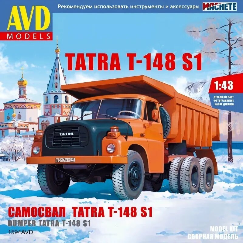 Масштабная сборная модель тяжёлого карьерного грузовика T148-S1 коллекционная фигурка