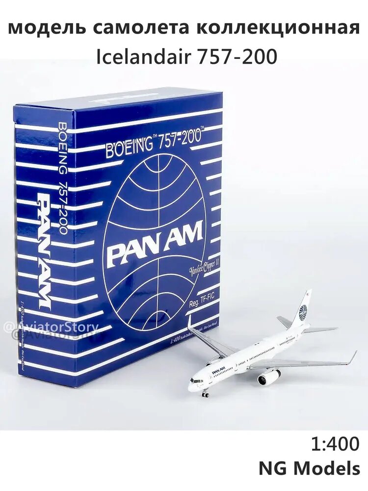 Icelandair 757-200 Модель Самолета Металлическая TF-FIC 1:400 NG Models 53210