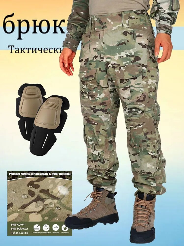 Брюки тактические для охоты и рыбалки Krydex Gear