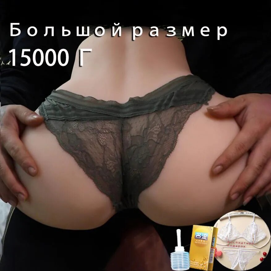 Кукла для секса, женская вагина резиновая реалистичная, Твердый силикон большого размера
