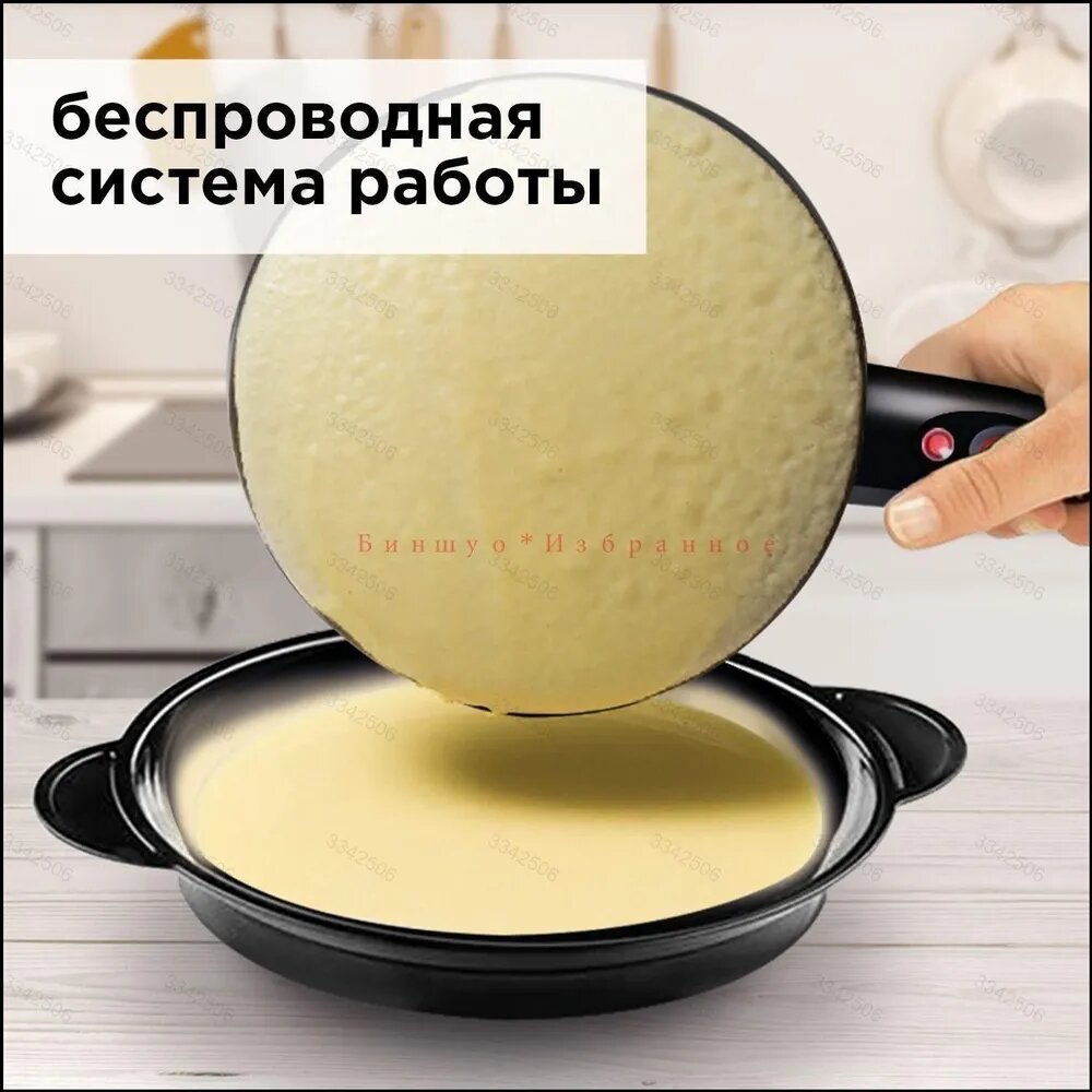 Погружная электрическая блинница на 20 см с качественным антипригарным слоем.