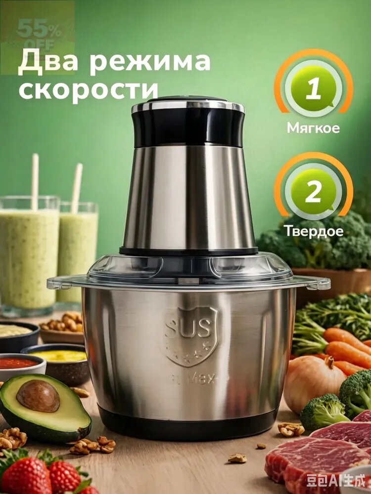 Измельчитель — фото 1