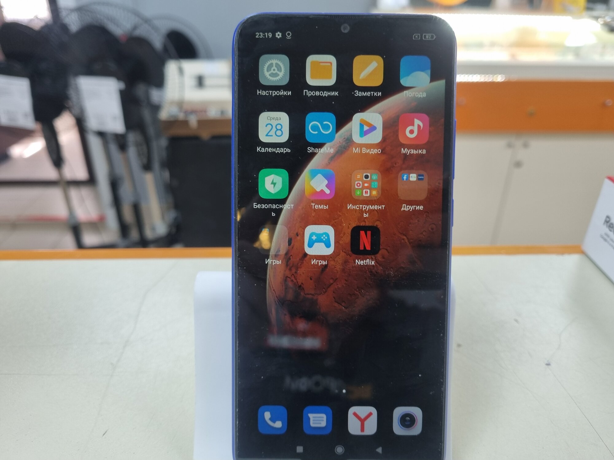 Смартфон Xiaomi Redmi 9A 2/32 Б/У — фото 1