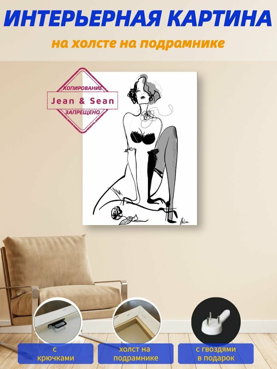 Плакат "Jean & Sean / картина на холсте на подрамнике/женский линейный рисунок", 40 см х 30 см