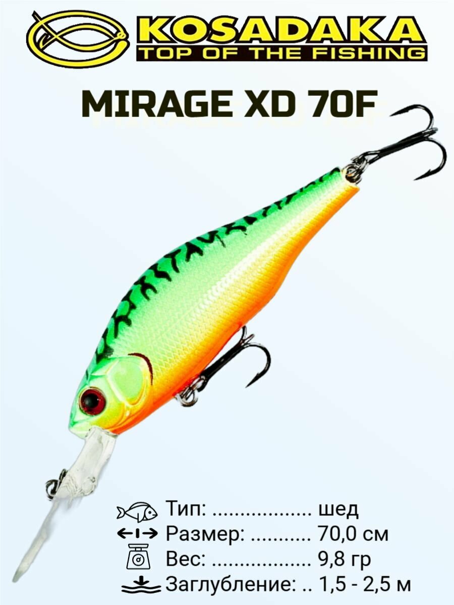 Воблер Kosadaka Mirage XD 70F плав, 70мм, 1.5-2.5м, цв. HT