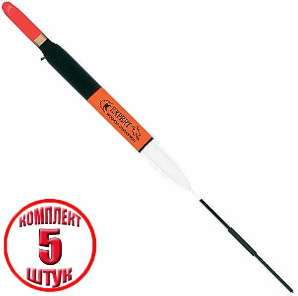 Поплавок EXPERT 202-53-020 2.0g (5шт.)