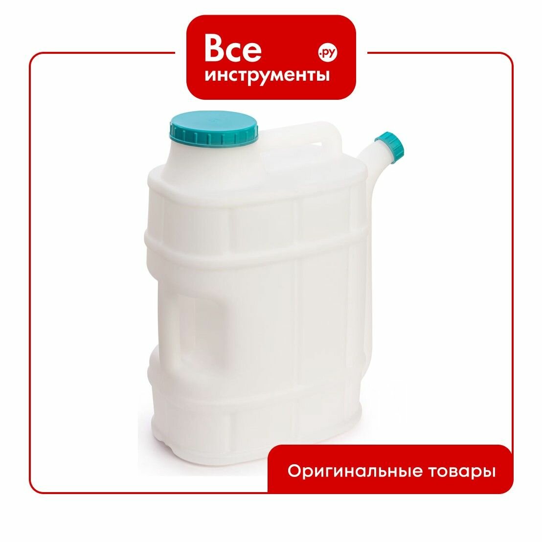 Канистра "Бочонок" 20л, со сливом ЗПИ Альтернатива М1282