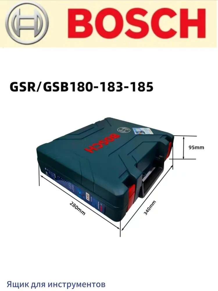 Ящик для инструментов 34 х 28 х 9.5 см