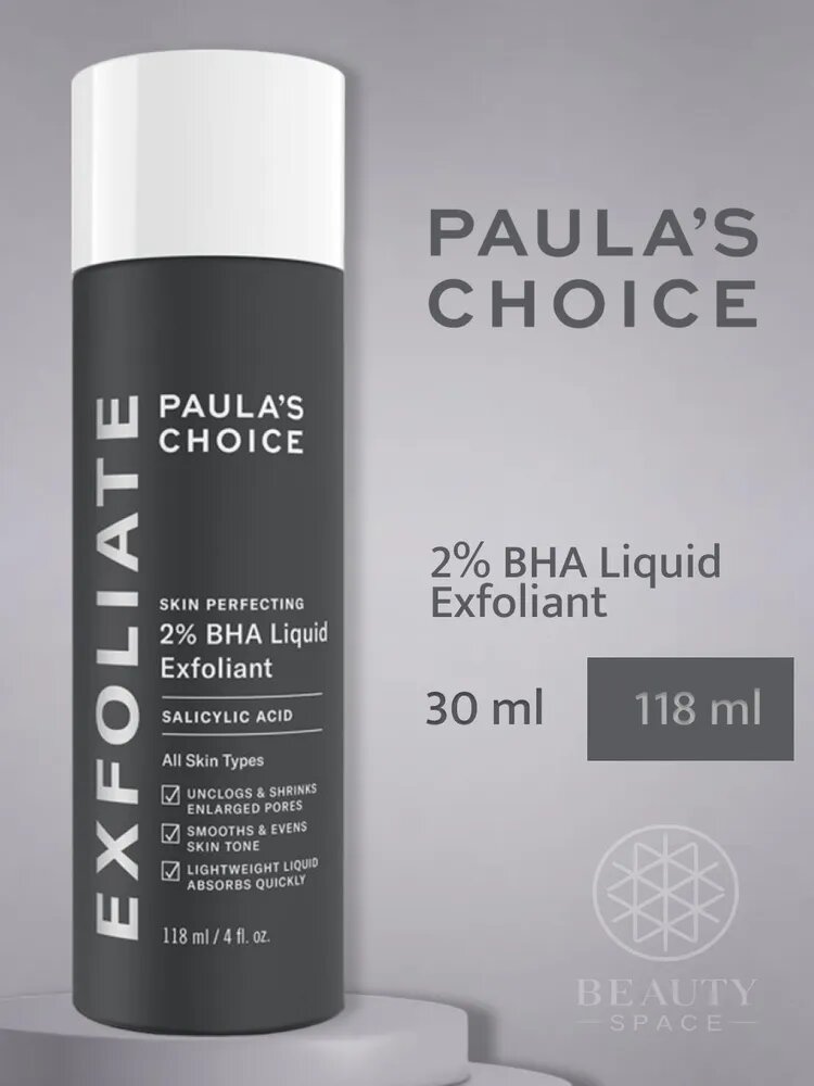 Paula's Choice Жидкий Эксфолиант Skin Perfecting 2% BHA Liquid Exfoliant, 118ml