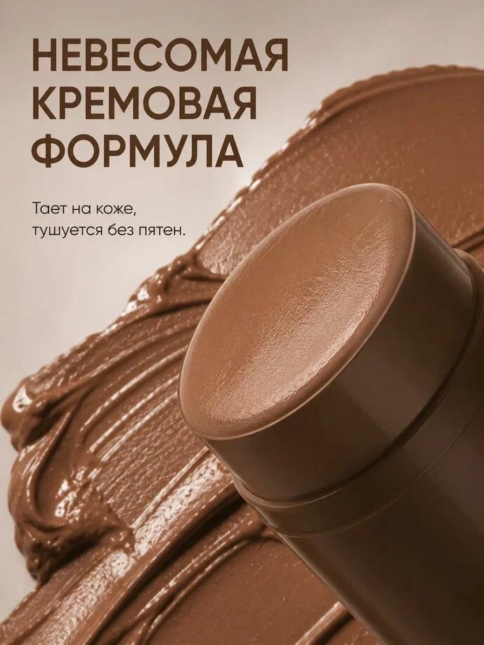 Бронзер стик скульптор для контуринга лица SPARCLI — фото 1