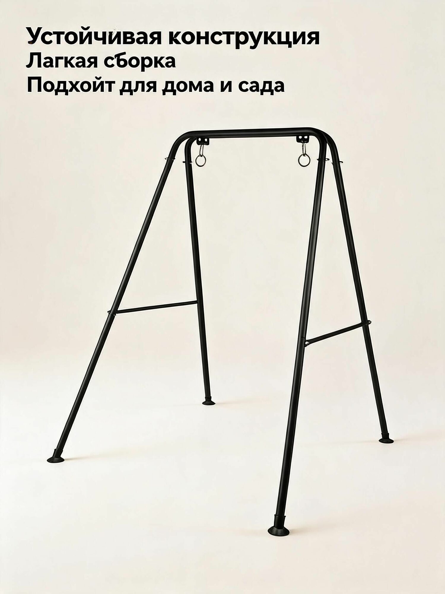 Каркас для садовой мебели,125х160см
