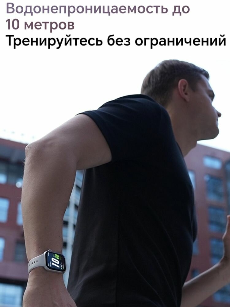 Смарт-часы Watch2i, черный — фото 1