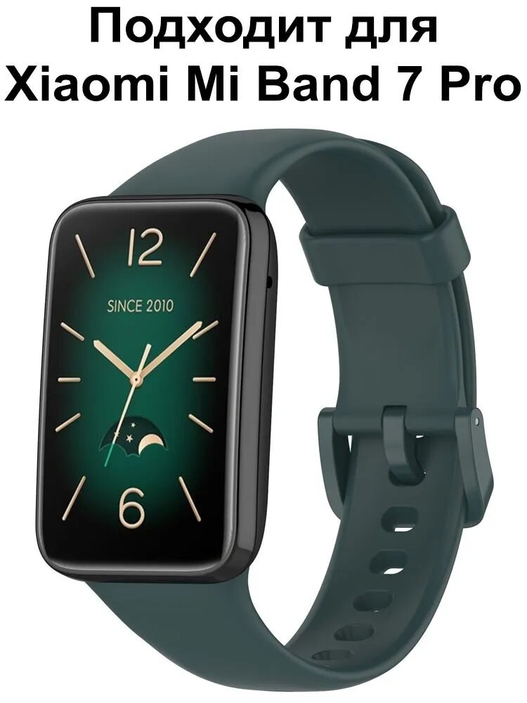Силиконовый ремешок для Xiaomi Mi Band 7 Pro / Браслет на Ми Бенд 7 Про