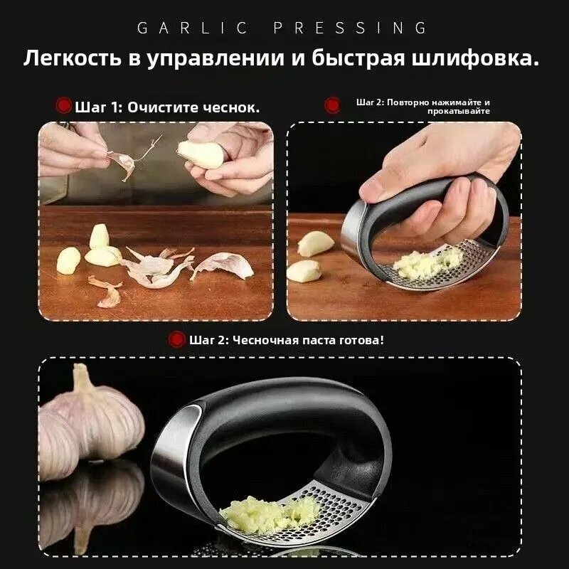 Чеснокодавка INSAL, ручная, изогнутая, черная, безопасная, удобная — фото 1