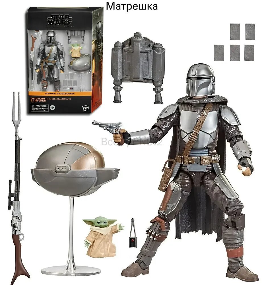 Фигурка Звездные Войны Дин Джарин Мандалорец и Малыш Йода Грогу / Star Wars Din Djarin (The Mandalorian) and The Child Grogu Baby Yoda (15см)