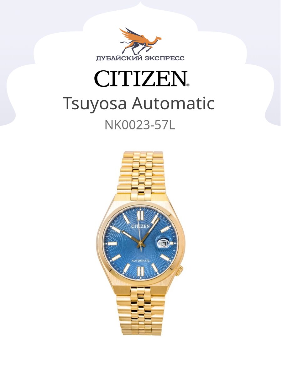  CITIZEN