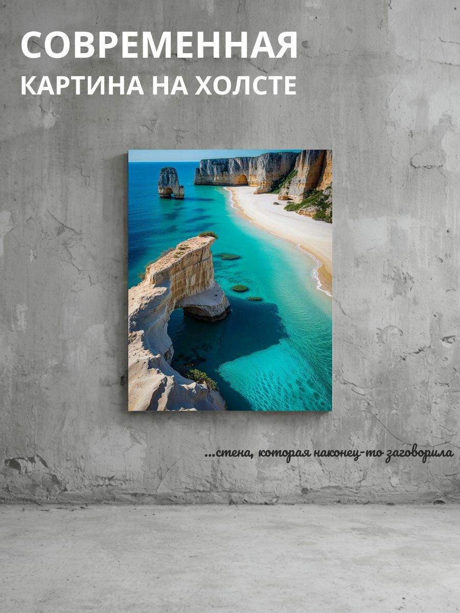 Картина на холсте Утёс у горизонта 50x70 см