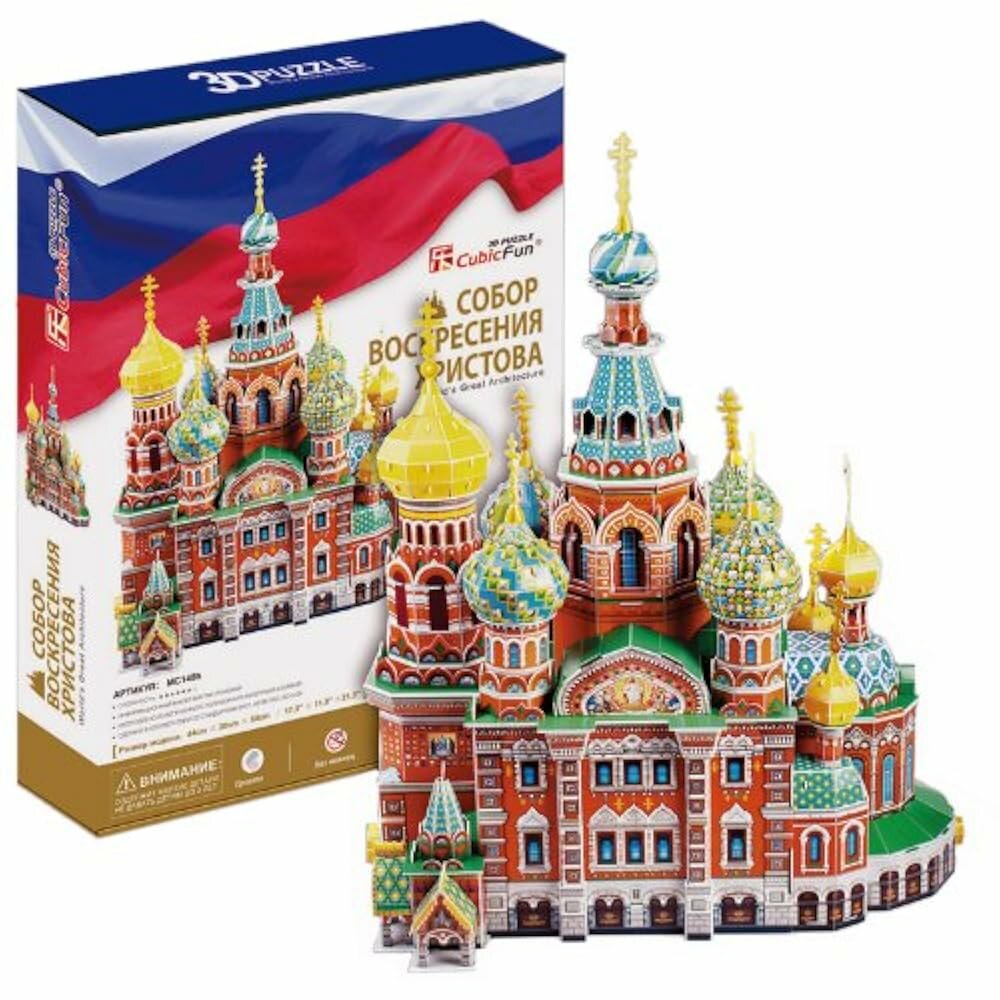 3D-пазл CubicFun Собор Воскресения Христова (MC148h), 233 элемента