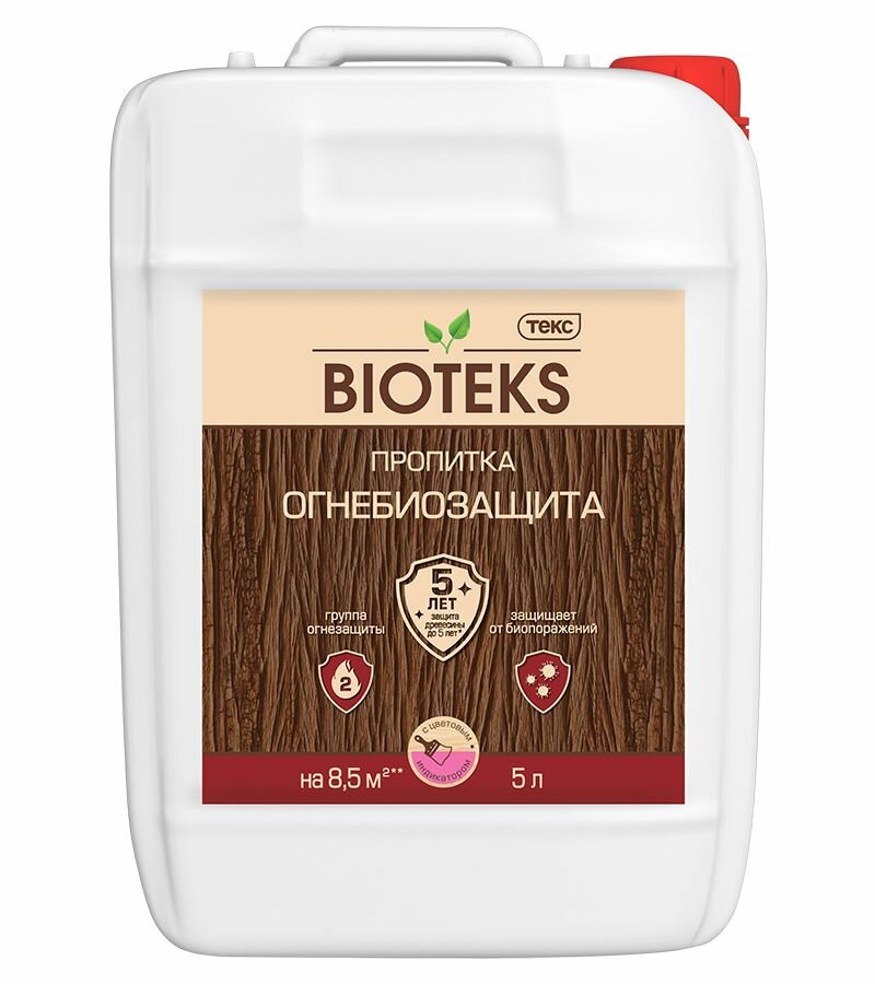Пропитка Текс Огнебиозащита BIOTEKS, розовый индикатор, 5л, для защиты древесины от огня и био-разрушений