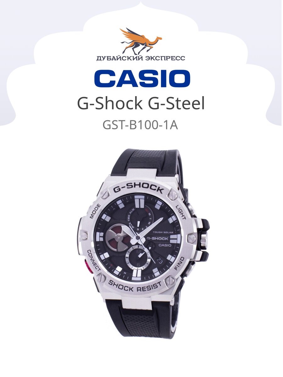  CASIO