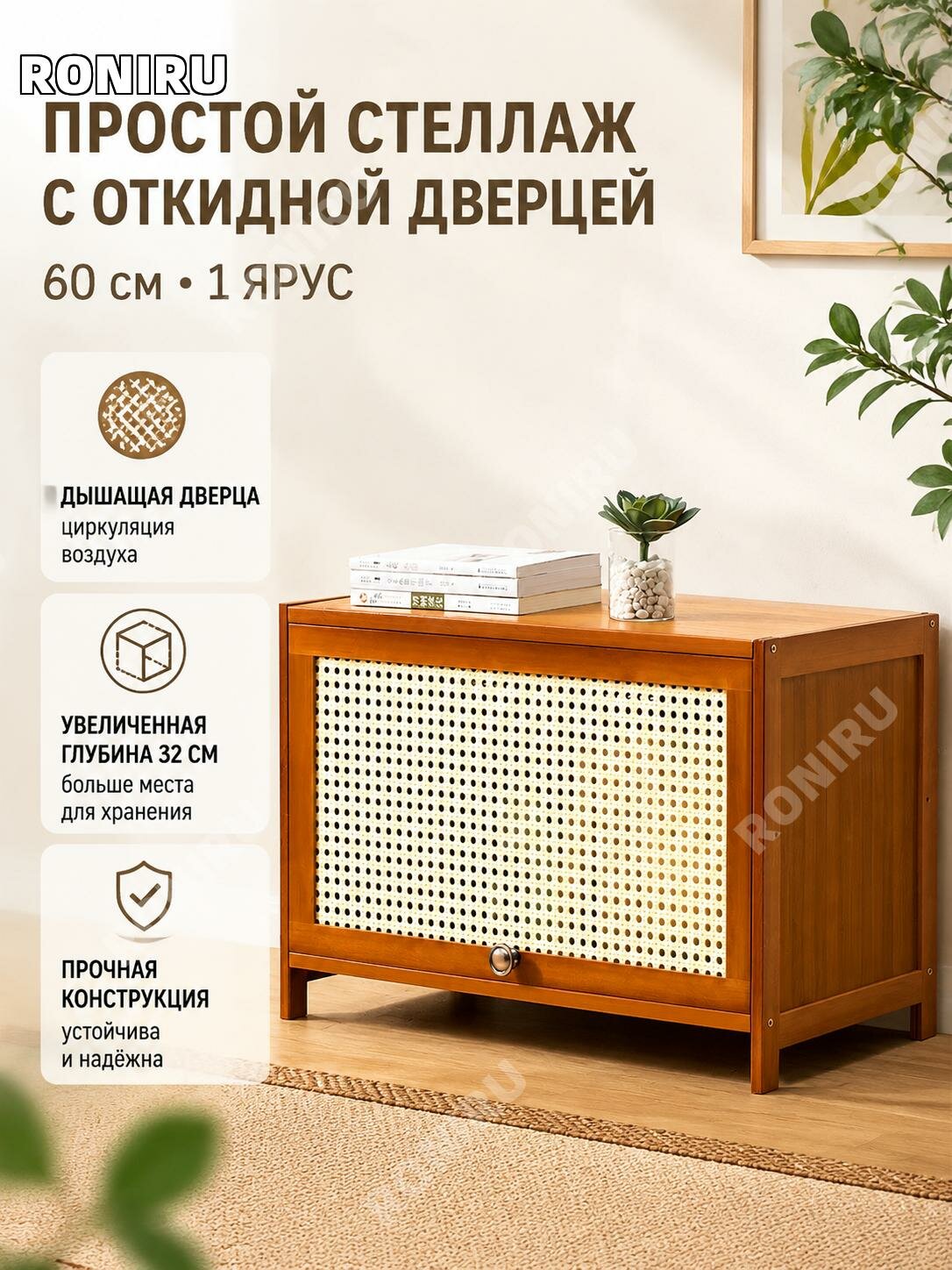 Напольная книжная полка из бамбука60 см, детский стеллаж с откидной вентилируемой дверцей для хранения у стены в гостиной