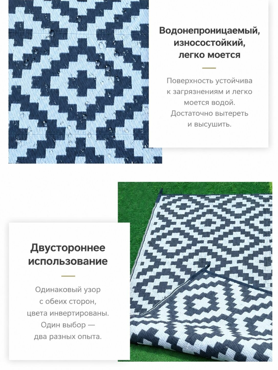 Ковер 270x360 см — фото 1