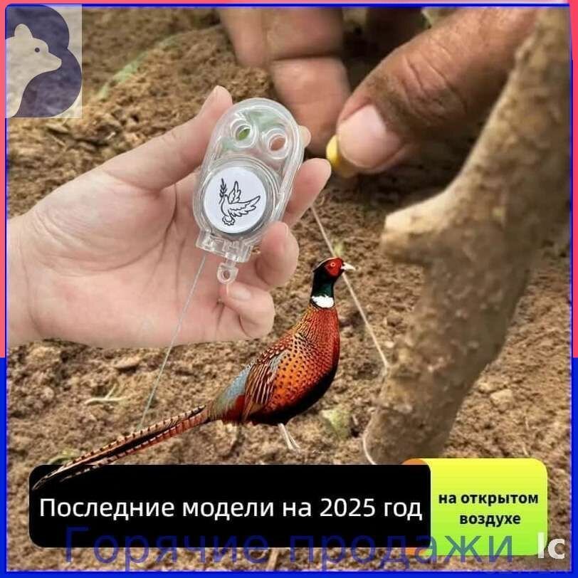 Капкан и комплектующие