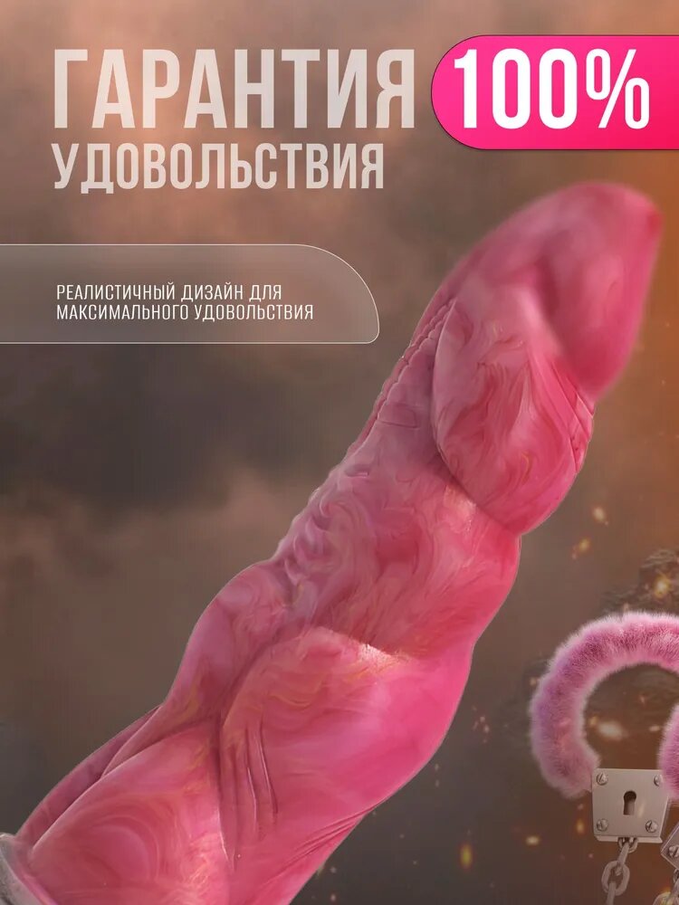 Фаллоимитатор, 21.2см — фото 1