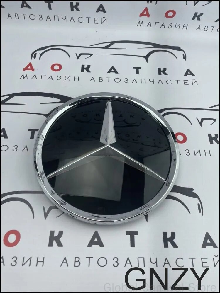Эксклюзивный хромированный шильдик для решетки радиатора MercedesBenz W205, 18,5 см в диаметре, с хромированной звездой и окантовкой