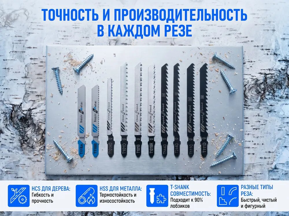 Полотно 75 мм, шаг 1 мм, 2 мм