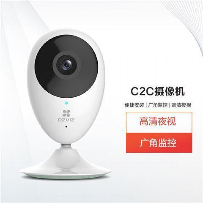 Ezviz C2C Внутренняя беспроводная умная камера безопасности 2МП разрешение 128ГБ памяти высококачественное ночное