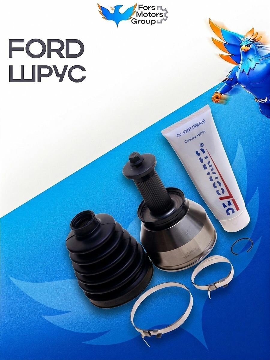 ШРУС наружный FORD Galaxy (06-) комплект DELCOPARTS