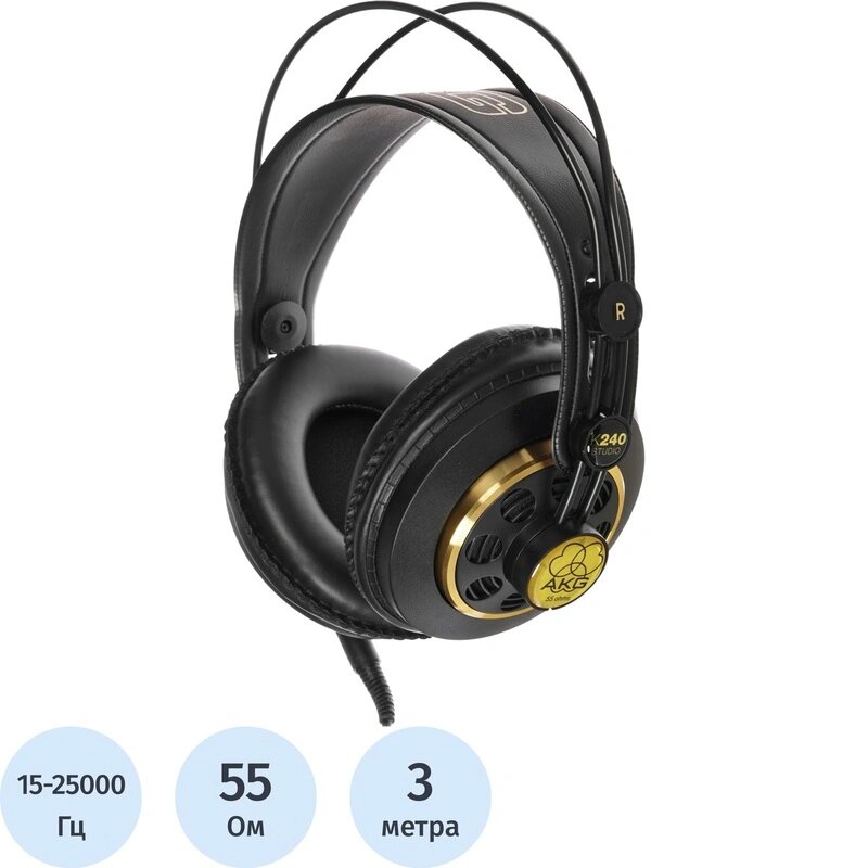 Наушники AKG K240 Studio студийные